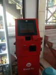 Kaspi Bank (Dýlatı kóshesi No:133), ödeme terminali  Çimkent'ten (Şımkent'ten)