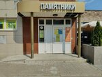 Granitnaya masterskaya (Mira Street No:33А), heykel ve mezarlık taşı üreticileri  Elektrostal'den