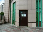 Институт прикладного анализа поведения и психолого-социальных технологий (Vernadskogo Avenue No:37к1А), psikoloji merkezi  Moskova'dan