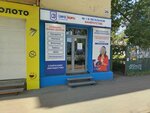 Центр Защиты (Dybenko Street No:26), hukuk büroları  Samara'dan
