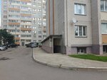 Наше дело (ulitsa Nikolayeva No:87), yönetim ofisi  Smolensk'ten