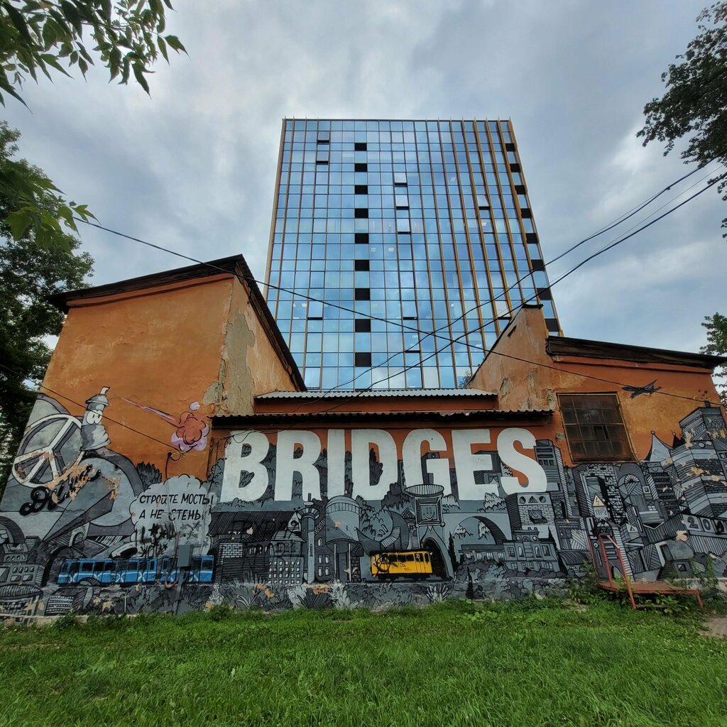 STENOGRAFFIA Build Bridges Not Walls, Yekaterinburg, foto