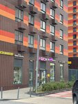 Wildberries (Signalny Drive No:16с20), teslimat noktası  Moskova'dan