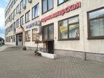 Парикмахерская (Maksima Gorkaga Street No:91), kuaförler  Grodno'dan
