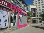 Brosko home (Irchi Kazaka Street No:51), büro mobilyaları  Makhachkala'dan