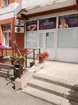 Alice (Salmyshskaya street No:38), kuaförler  Orenburg'dan