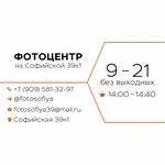 Photocenter (Sofiyskaya Street No:39к1), fotoğraf hizmetleri  Saint‑Petersburg'dan
