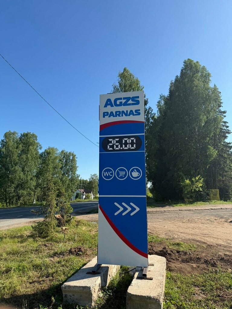 Otogaz dolum istasyonu Parnas, Udmurtiya, foto