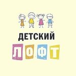 Детский лофт (Yakova Eshpaya Street No:135А), oyun odası  Yoshkar‑Ola'dan