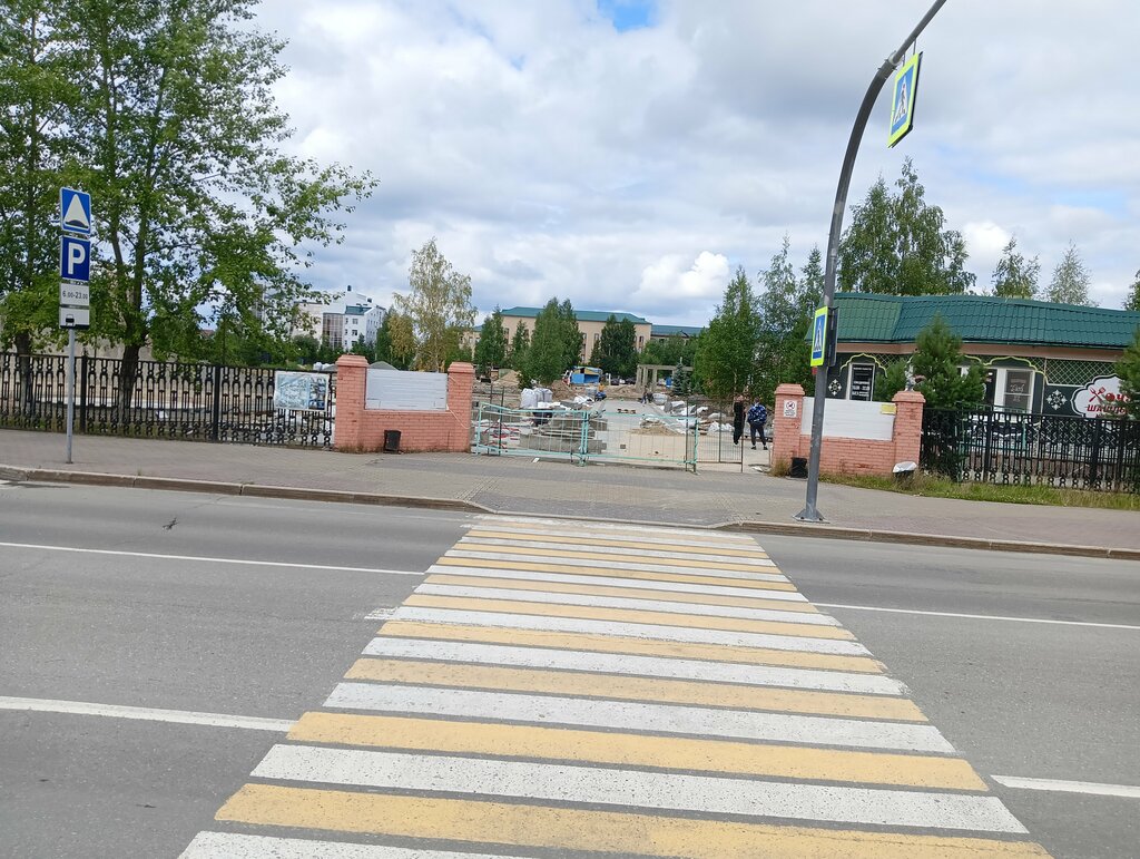 Hediyelik eşya mağazaları Подарки, Ugorsk, foto