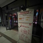 Альтери (Sevastopolskiy Avenue No:11Е), hayırsever konteyner  Moskova'dan