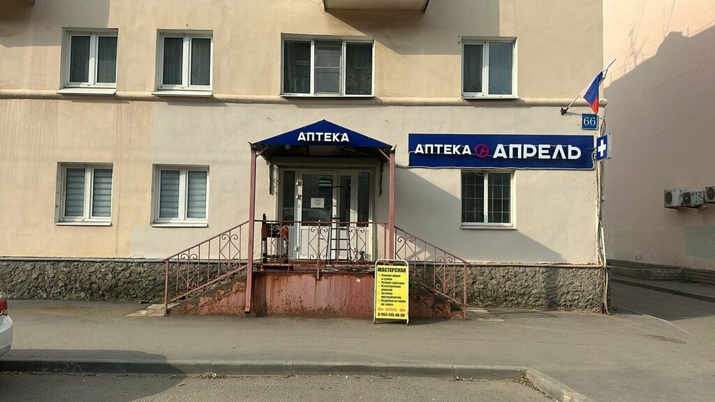 Eczaneler April, Vologda, foto