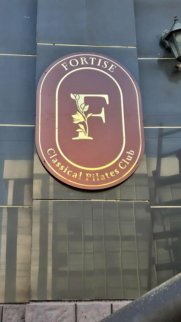 Pilates stüdyosu Fortisè, Nalchik, foto
