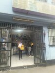 Librería beel (Distrital Breña, Jirón Iquique, 616), bilgisayar teknik servisleri  Lima'dan