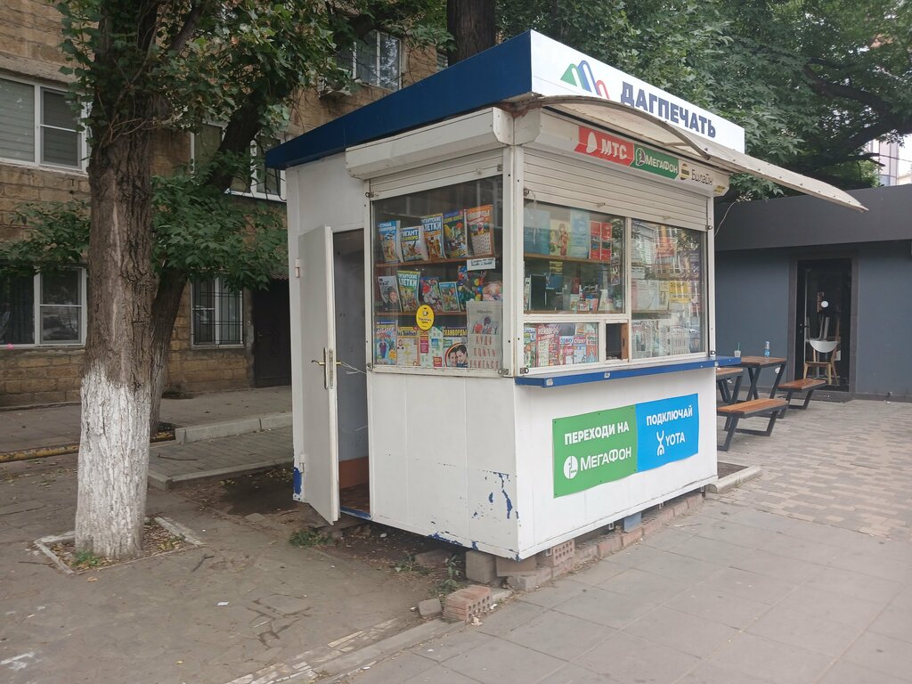 Gazete bayi Дагпечать, Makhachkala, foto