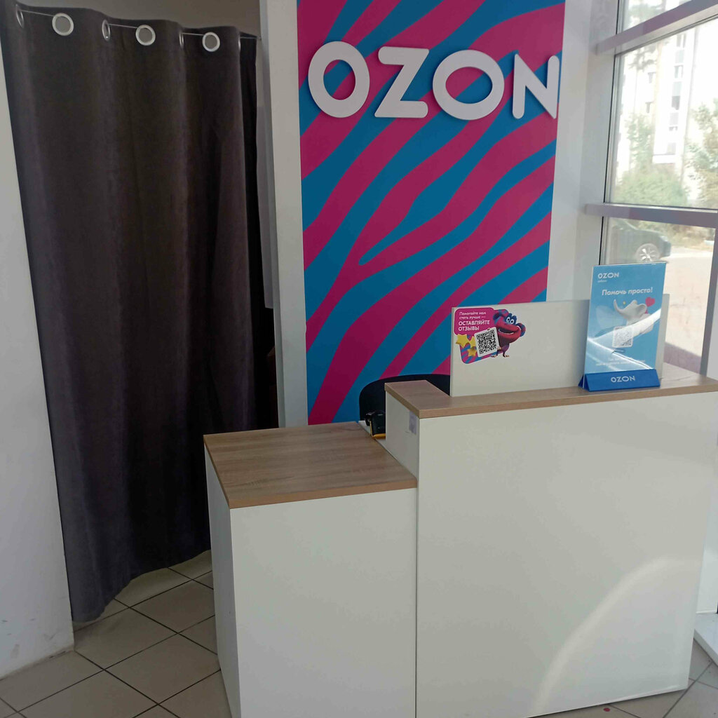 Teslimat noktası Ozon, Angarsk, foto