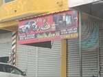 Santa Ana (Santa Cruz de la Sierra, Distrito Municipal 12, Subdistrito 168), banka  Santa‑Krus'tan