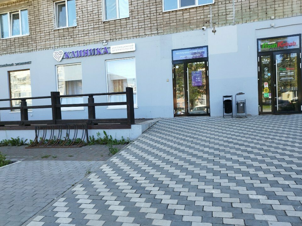 Tıp merkezleri ve klinikler Клиника инновационной дерматологии, Izhevsk, foto