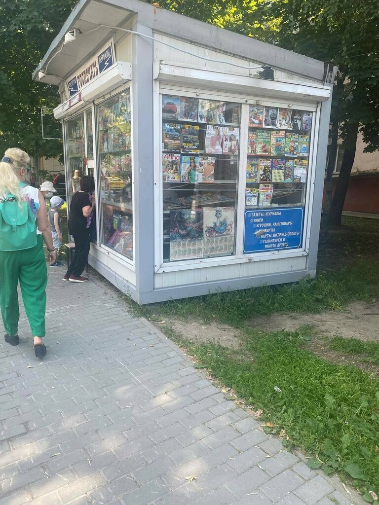 Abonelik ajansı Rospechat', Kaluga, foto