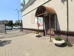 Юридическая помощь (Kirova Street No:9), hukuk büroları  Voronej'den
