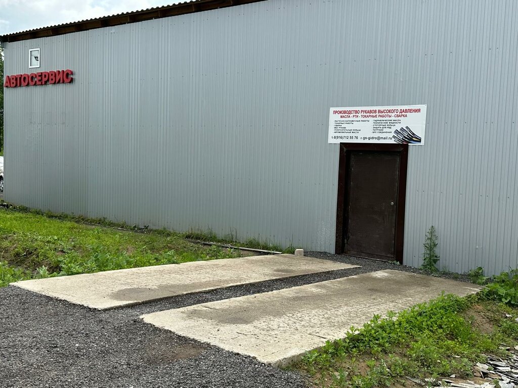 Özel tekniklerin onarımı РВД, Масла, РТИ, Moskova ve Moskovskaya oblastı, foto