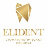 Elident (ulitsa Lenina No:55/1, rabochiy posyolok Chishmy), özel ağız ve diş sağlığı klinikleri ve muayenehaneleri  Başkurdistan'dan