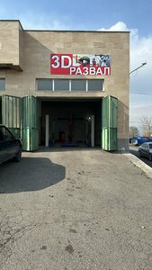 Auto repair shop (Vazgen Sargsyan Street No:44/4, City of Ejmiatsin), otomobil servisi  Vağarşapat'tan