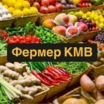Fermer Kmv (Pervomayskaya ulitsa No:84), manavlar  Essentuky'den