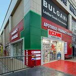 Kundu Lara Eczanesi (Antalya, Aksu, Yaşar Sobutay Blv., 28C), eczaneler  Antalya'dan