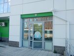 Гармония для Души (ulitsa Chapayeva No:10), psikoloji merkezi  Ufa'dan
