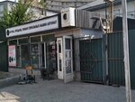 TerGo service (Nūrğisa Tilendıev kóshesi No:209), beyaz eşya servisleri  Almatı'dan