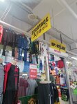 SportAge (Dinmuxamed Kunayev Street No:208), spor giyim ve ayakkabı  Aktöbe'den