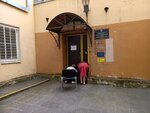 Социально-досуговое отделение граждан пожилого возраста (Chkalovskiy Avenue No:28), sosyal yardım kuruluşları  Saint‑Petersburg'dan