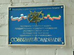 Созвездие-Йолдызлык (Karbyshev Street No:13), müzik ve dans grupları  Kazan'dan