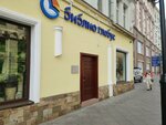 Библио Глобус (Pokrovka Street No:35/17с1), seyahat acenteleri  Moskova'dan