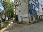 Любимая (ulitsa Metallistov No:30), güzellik salonu  Samara'dan