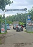 Carsfrance (Sakko I Vantsetti Street No:1), otomobil servisi  Koroliov'dan