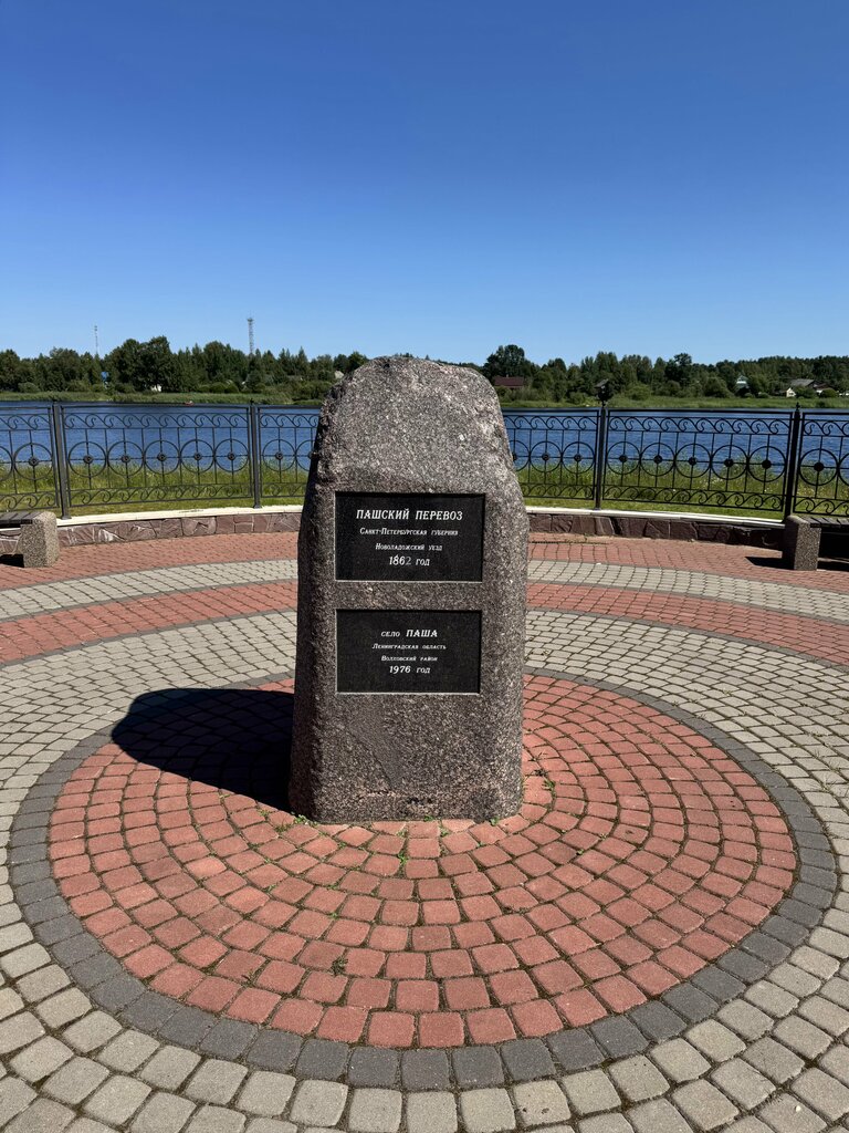 Anıt, heykel Перевоз, Saint‑Petersburg ve Leningradskaya oblastı, foto