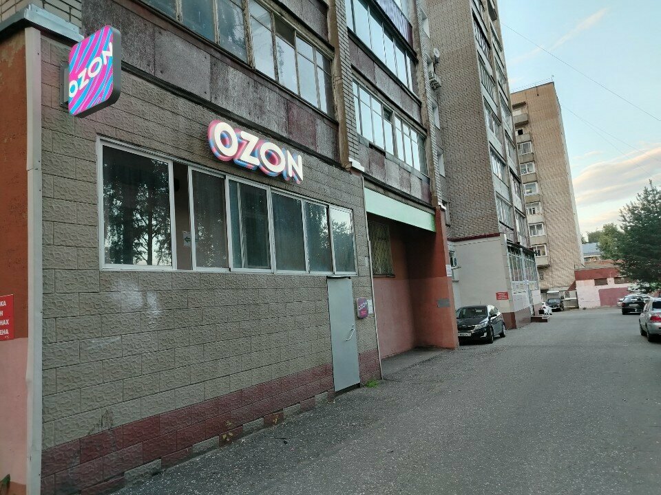 Çocuk gelişim merkezleri Интеллектуальное развитие, Kirov, foto