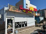 Шаурма на углях (Krasnaya ulitsa No:4), fast food  Gulkeviçi'den