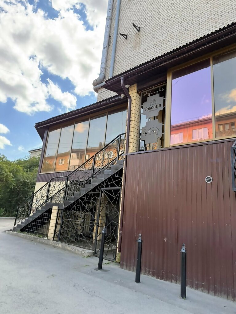 Spa Magic SPA, Pervouralsk, foto