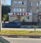 Аптека (Kosmonavtov Street No:16, Novovoronezh), eczaneler  Novovoronej'den