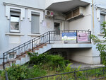 Массаж (Uchitelskaya Street No:6к1), masaj salonları  Tver'den