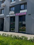 Madam (Solnechnaya ulitsa No:2), güzellik salonu  Liubertsy'den