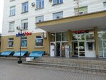 ABC (strada Independenței No:33, municipiul Bălţi), tercüme büroları  Beltsi'den