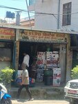 New Rajesh Kitchen Wears (Chabahil Ganesh Marg No:164, Ward 7), züccaciye mağazaları  Katmandu'dan