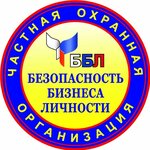 Bezopasnost Biznesa i Lichnost (Sadovaya ulitsa No:2), güvenlik ve alarm sistemleri  Yekaterinburg'dan