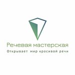 Elena Shved's Speech Workshop (2nd Melitopolskaya Street No:21к3), konuşma terapistleri  Moskova'dan