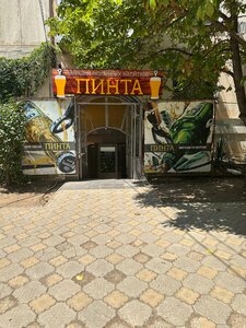 Пинта (Киевская улица No:139), bira dükkanı  Simferopol'dan (Akmescit'ten)