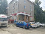 Страхование (prospekt Kirova No:16), sigorta şirketleri  Kolomna'dan